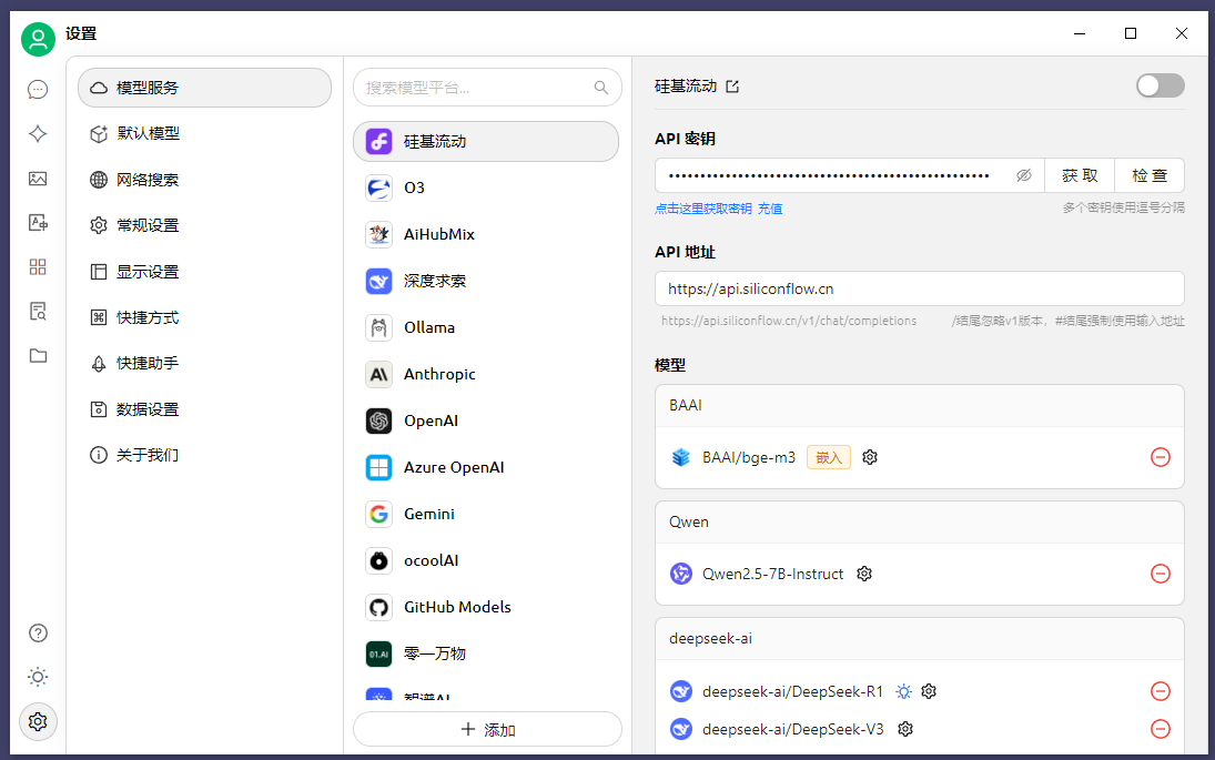 Windows 系统下安装 Cherry Studio 的详细步骤 - 正念AI